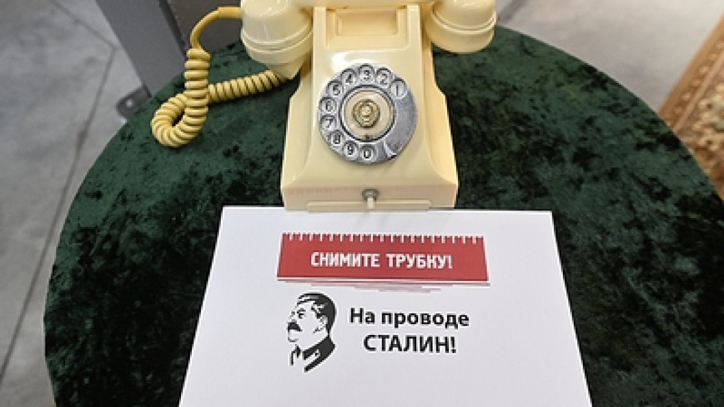Советский Starlink: Старые проводные телефоны оказались лучше ...