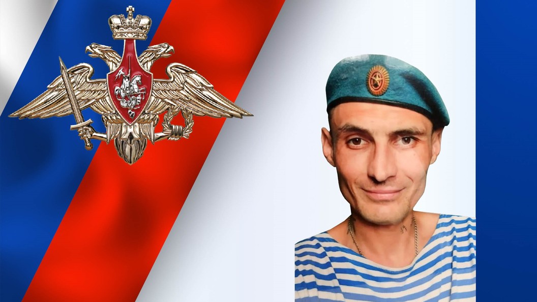 Стрелок штурмовой роты ВДВ Кирилл Беляев из Ивановской области погиб в зоне СВО